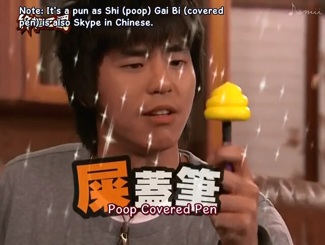 Poop Covered Pen | Zhongji | Fandom