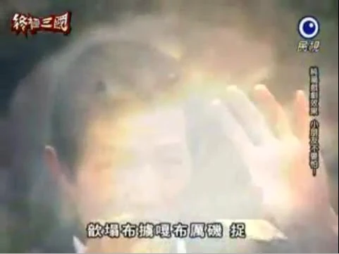 Wu Gui Ban Yun Jue | Zhongji | Fandom