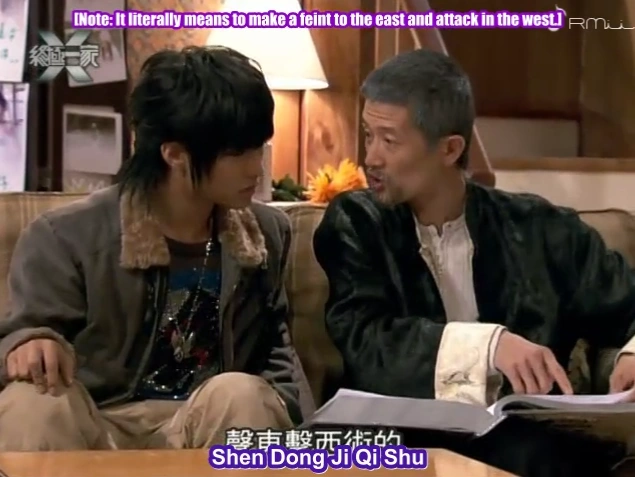 Sheng Dong Ji Xi Shu | Zhongji | Fandom