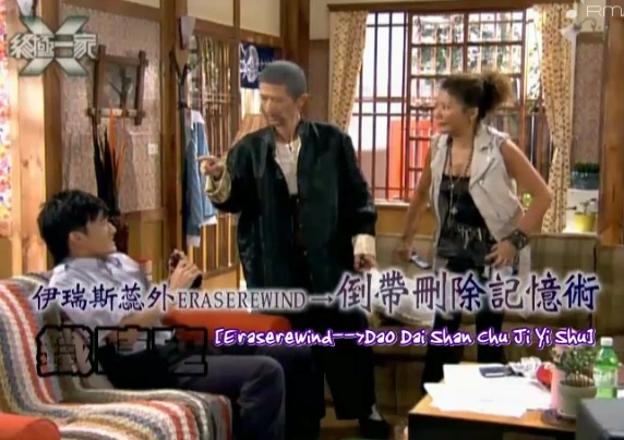 Erase Rewind | Zhongji | Fandom