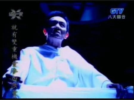 Ye Xiong Ba | Zhongji | Fandom