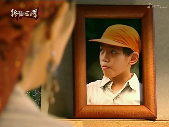 Bo Ren | Zhongji | Fandom