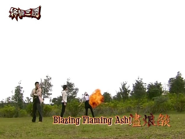 Blazing Flaming Ash | Zhongji | Fandom