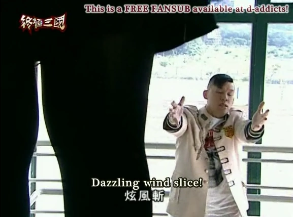 Dazzling Wind Slice | Zhongji | Fandom