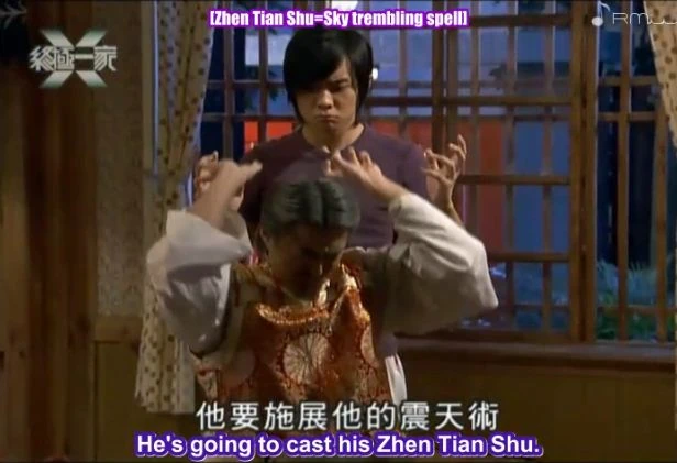Zhen Tian Shu | Zhongji | Fandom
