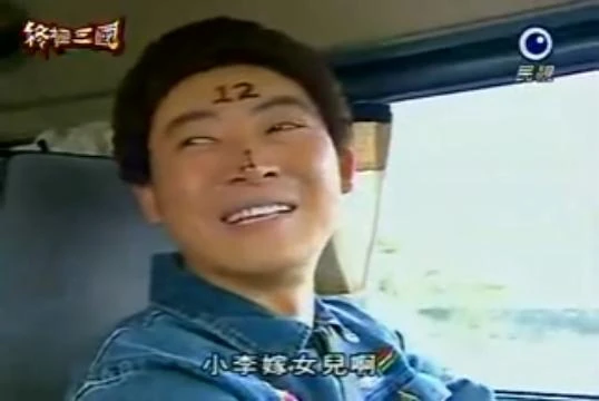 Li Shi Zhen | Zhongji | Fandom