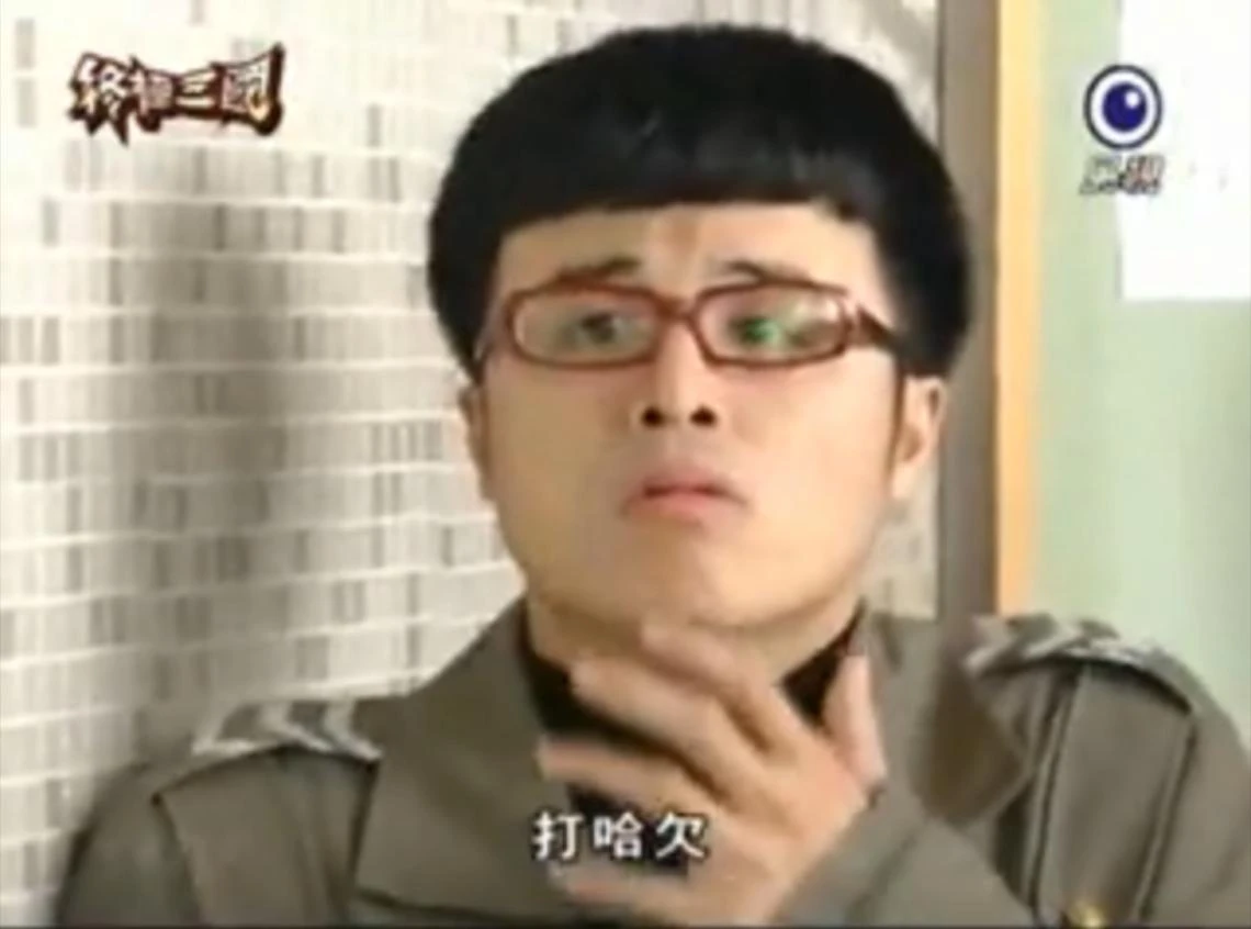 Wen Chou | Zhongji | Fandom