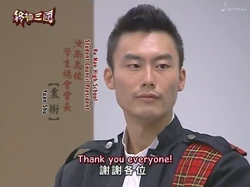 Yuan Shu | Zhongji | Fandom