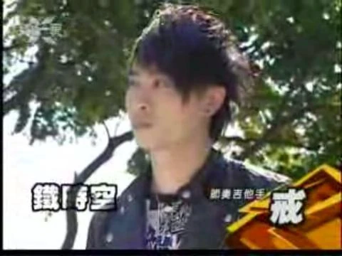 Jie | Zhongji | Fandom