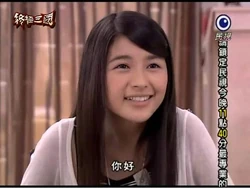 Gan Zhao Lie | Zhongji | Fandom