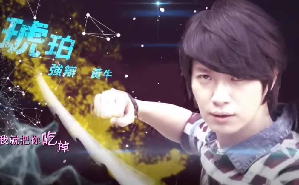 Hu Po | Zhongji | Fandom