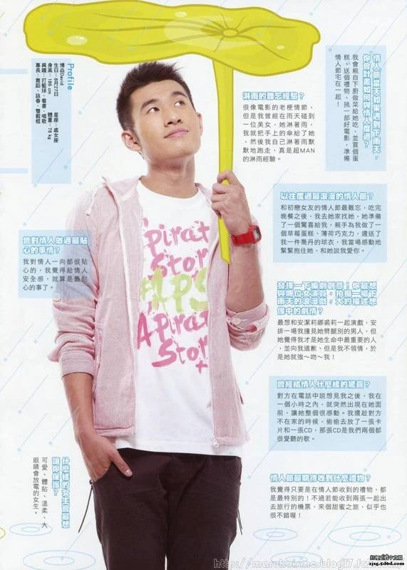 Bo Yan | Zhongji | Fandom