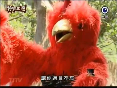 Chicken Commander | Zhongji | Fandom