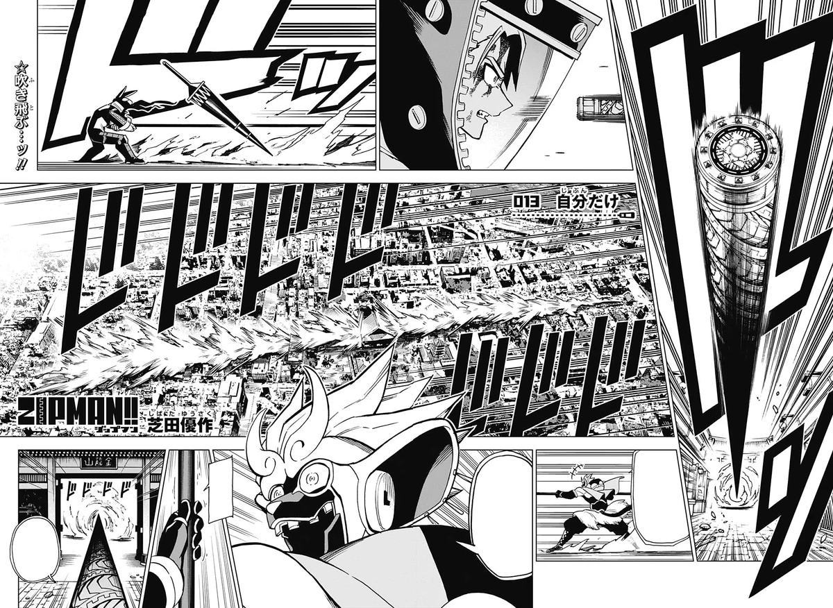 Chapter 13 | ZIPMAN Wiki | Fandom