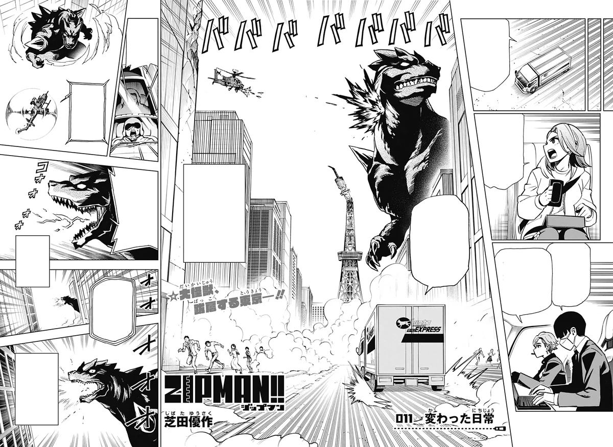 Chapter 11 | ZIPMAN Wiki | Fandom