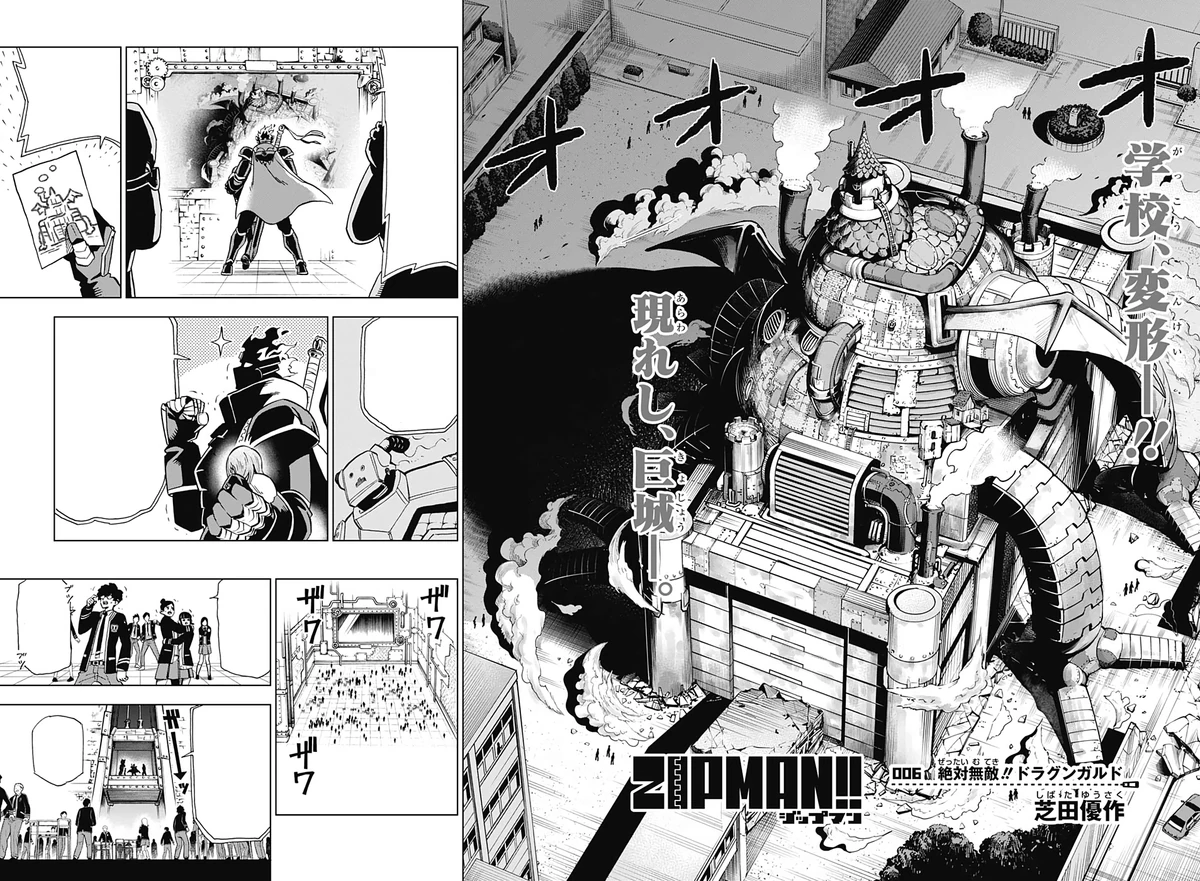 Chapter 6 | ZIPMAN Wiki | Fandom