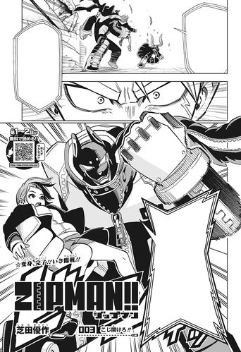 Chapter 3 | ZIPMAN Wiki | Fandom