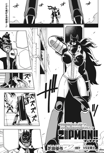 Chapter 7 | ZIPMAN Wiki | Fandom