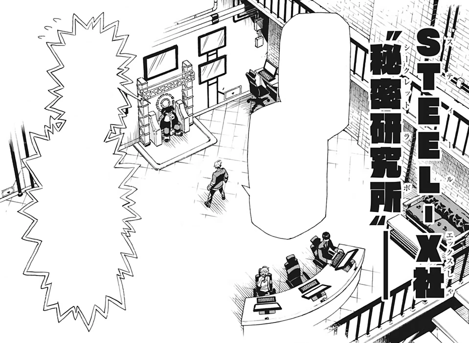 Steel-X Inc. | ZIPMAN Wiki | Fandom