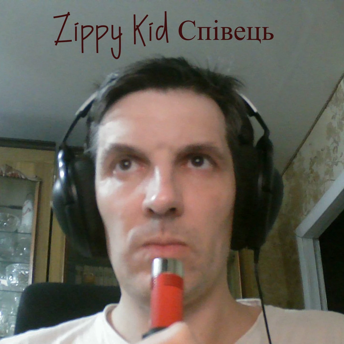 С п і в е ц ь | ZippyKid Wiki | Fandom