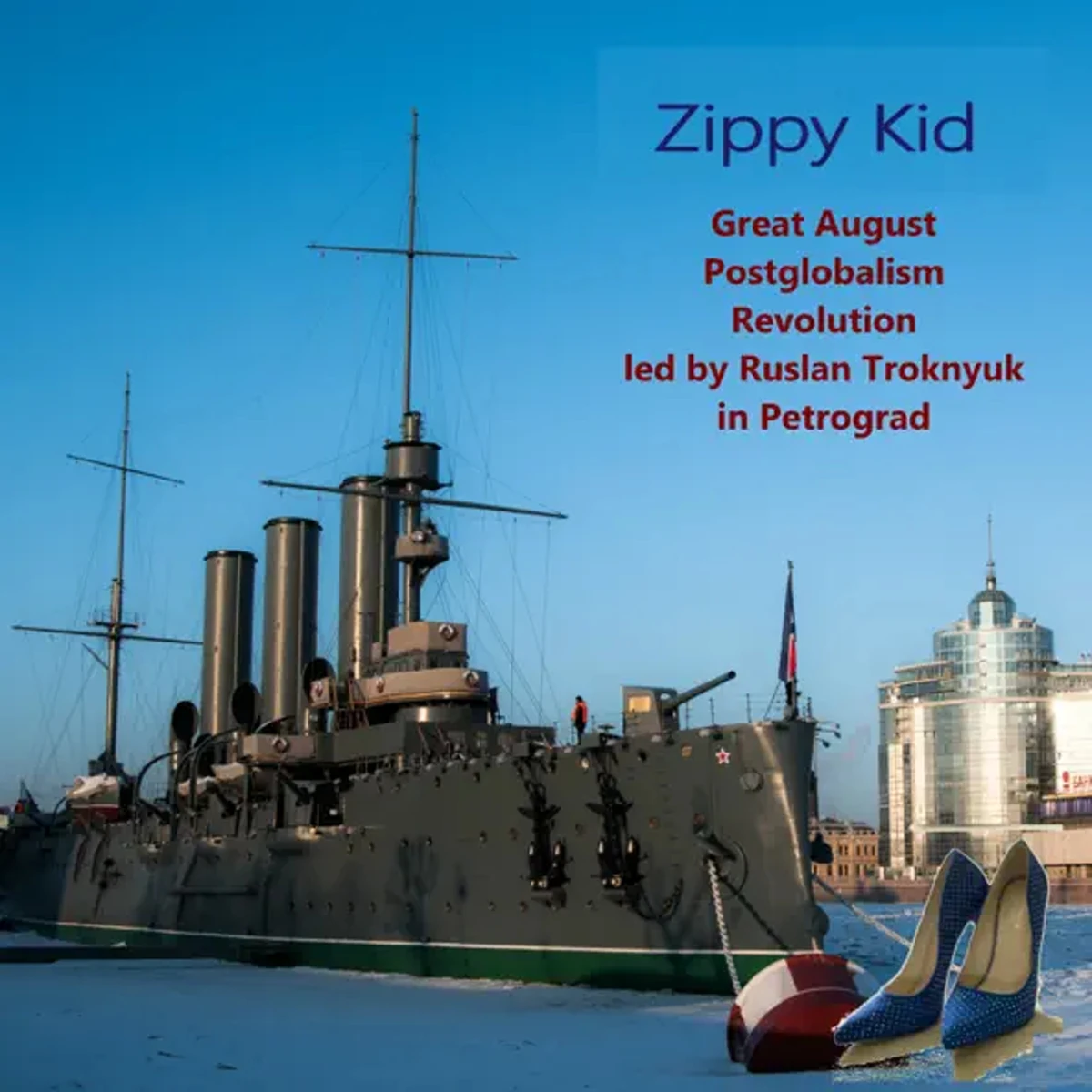 Great August Postglobalism Revolution Led by Ruslan Troknyuk in ...