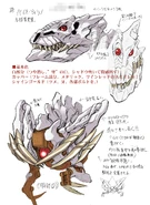 Mother Bio | Zoids Wiki | Fandom