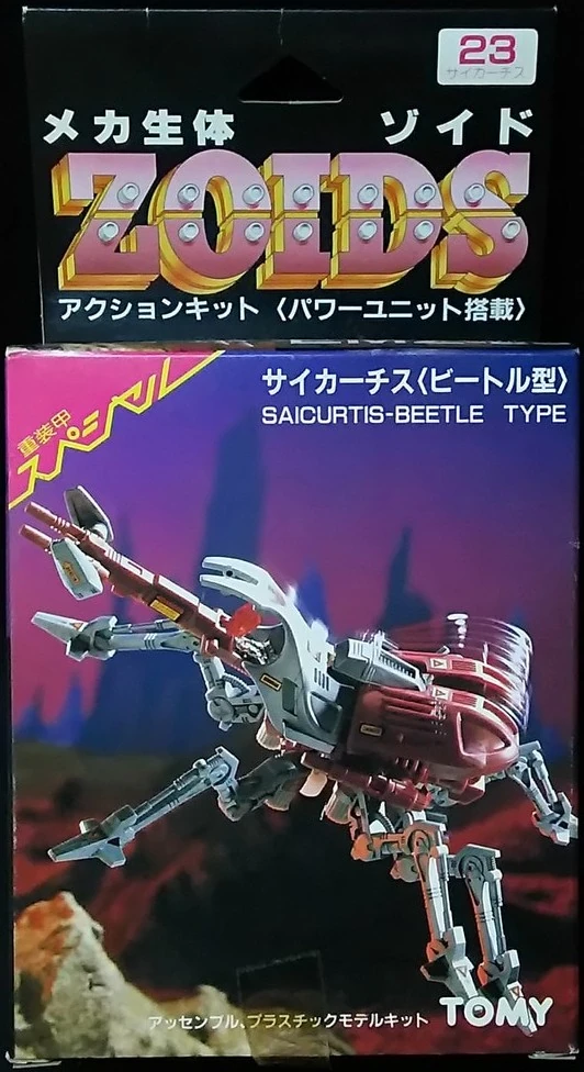 Category:Beetle-Type Zoids | Zoids Wiki | Fandom