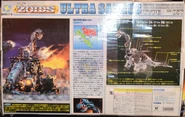 Ultrasaurus | Zoids Wiki | Fandom