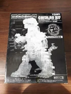 Gojulas | Zoids Wiki | Fandom