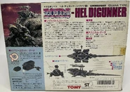 Heldigunner | Zoids Wiki | Fandom