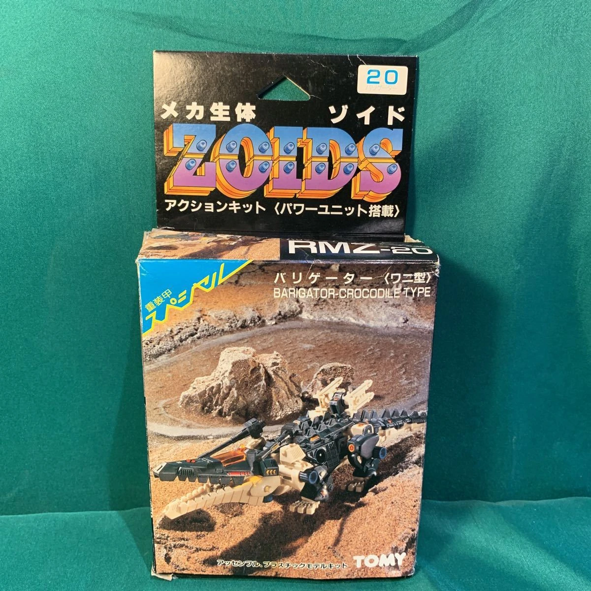 Category:Crocodile-Type Zoids | Zoids Wiki | Fandom