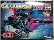 Heldigunner | Zoids Wiki | Fandom