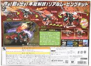 Gilraptor | Zoids Wiki | Fandom
