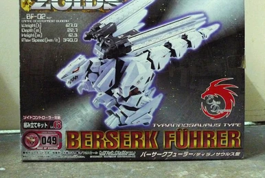 Zoids Geno Hydra
