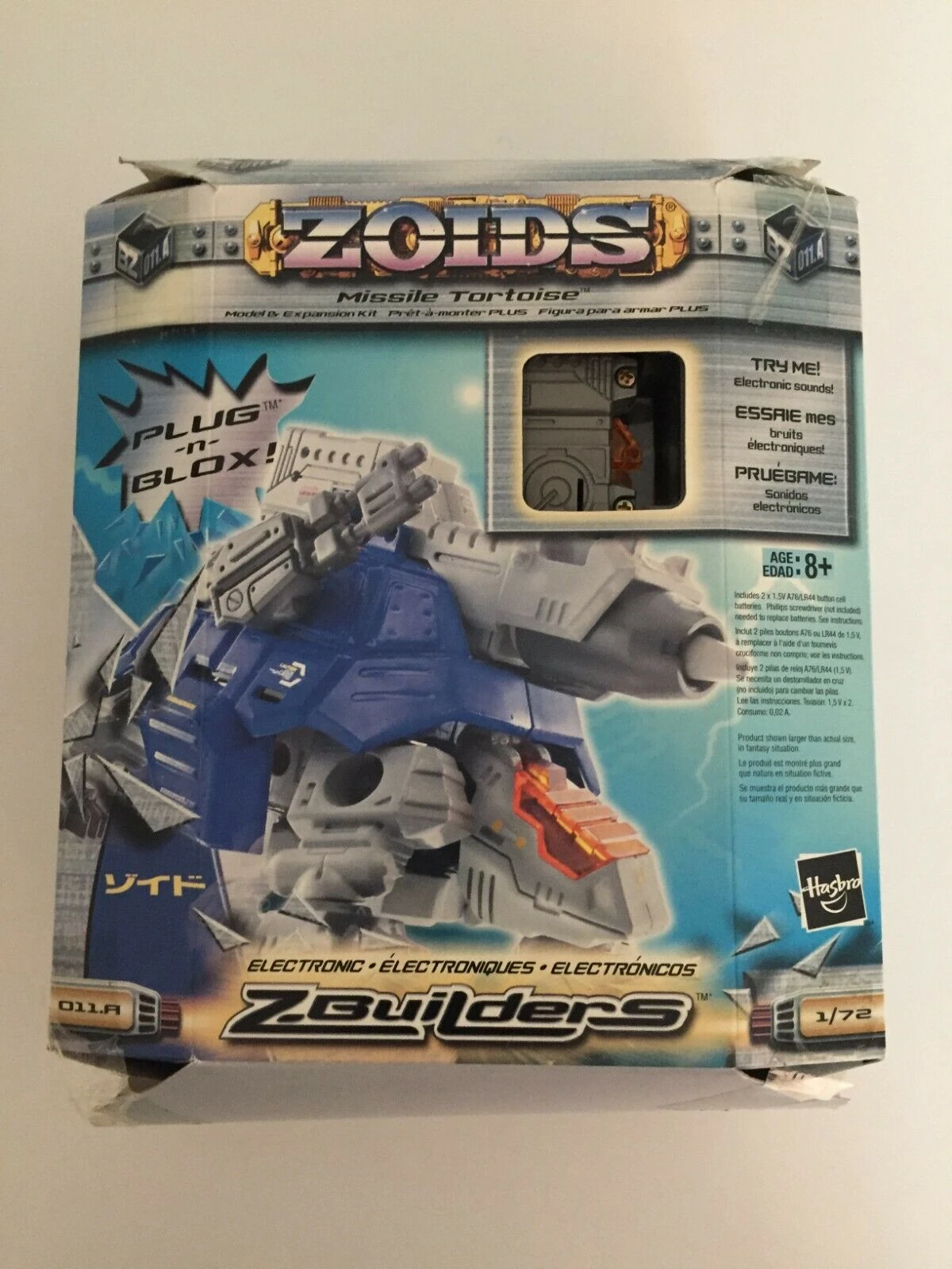 Missile Tortoise | Zoids Wiki | Fandom