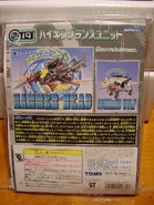 Hammerhead | Zoids Wiki | Fandom