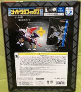 Orudios | Zoids Wiki | Fandom