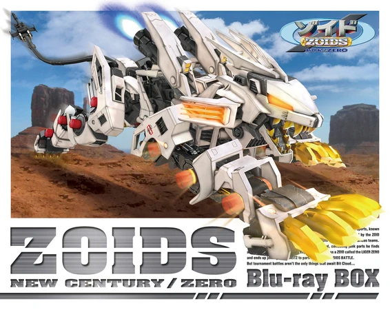Forum:New Century Blu Ray | Zoids Wiki | Fandom