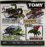 Zoids Baratz | Zoids Wiki | Fandom