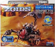 Guysak | Zoids Wiki | Fandom