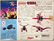 Redler | Zoids Wiki | Fandom