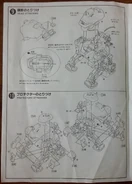 Gorem | Zoids Wiki | Fandom