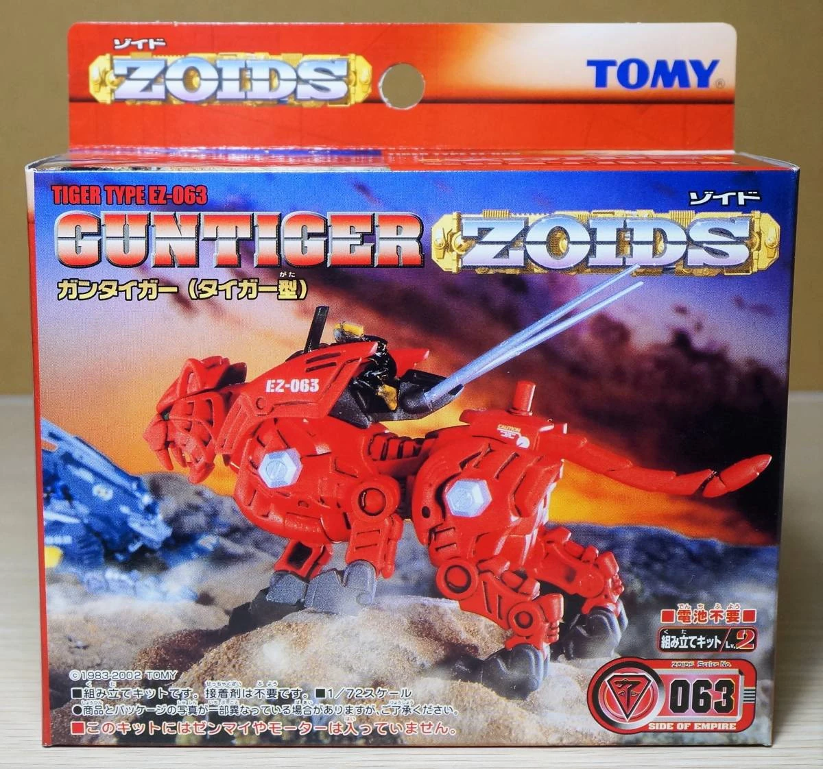 Gun Tiger | Zoids Wiki | Fandom