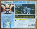 Dibison | Zoids Wiki | Fandom