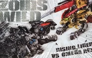 Omega Rex | Zoids Wiki | Fandom
