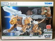Gravity Saix | Zoids Wiki | Fandom