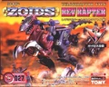 Rev Raptor | Zoids Wiki | Fandom