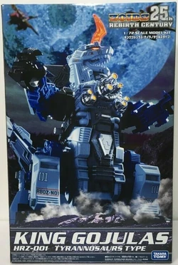 Zoids King Gojulas Amazon.co.jp: Original Zoids RPZ 24 King Godulas