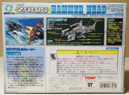 Hammerhead | Zoids Wiki | Fandom