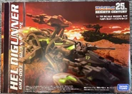 Heldigunner | Zoids Wiki | Fandom